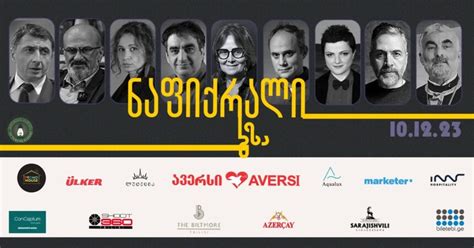 აზროვნების აკადემია