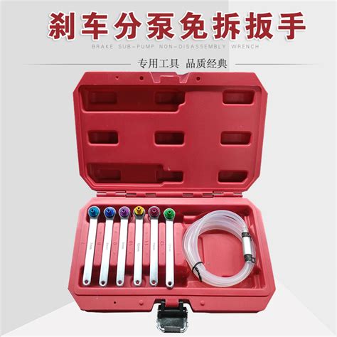 玛诗德汽车刹车分泵免拆扳手离合器分泵回位拆卸专用汽修工具 虎窝淘
