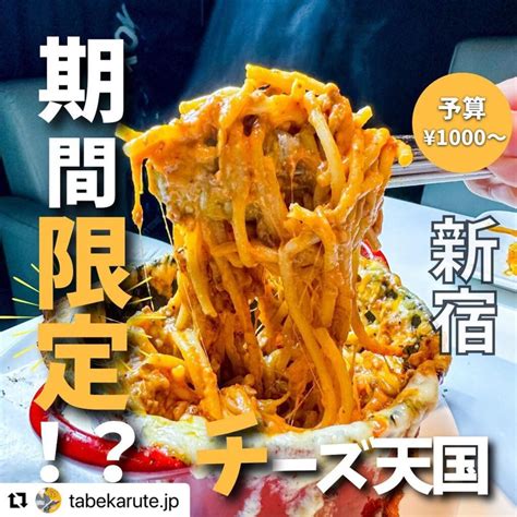 Tabekarutejp様 新宿完全個室イタリアンarkloungeにご来店頂き誠にありがとうございます ・・・ Ark Lounge