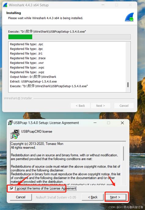 网络分析工具—wireshark的安装及使用 Ew帮帮网