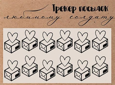 Pinterest Армейские подарки Страницы альбома Шаблоны календарей