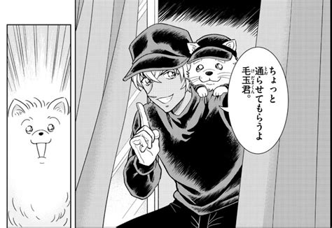 犯人の犯沢さん File42 バーボン（安室さん）が初登場 降谷零（安室透）の考察ブログ