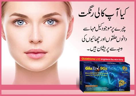 Full Body Whitening Treatment Do They Actually Work