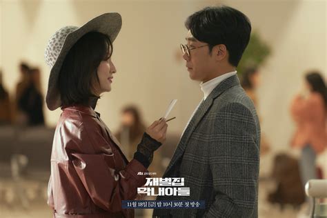 Reborn Rich” Introduces Yoon Je Moon Kim Jung Nan Jo Han Chul And