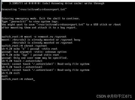Linux系统密码重置的方法linux安全模式修改密码 Csdn博客 Linux系统密码重置的方法linux安全模式修改密码 Csdn博客