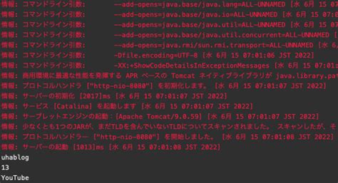サーブレットjspフォームでsubmitした値をサーブレットで受け取る エンジニア大学