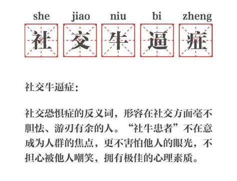 “我女儿有社交牛逼症！”全网爆火的「社牛娃」，如何养成？凤凰网