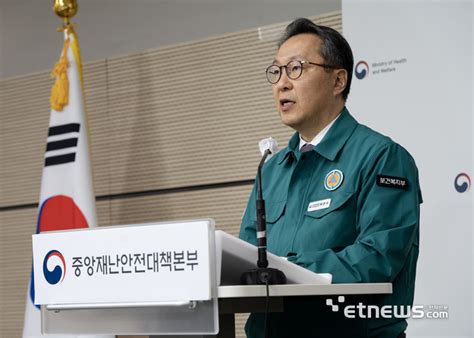 정부 “의대 교수 사직서 수리 예정된 사례 없어”의사단체에 대화 촉구 전자신문