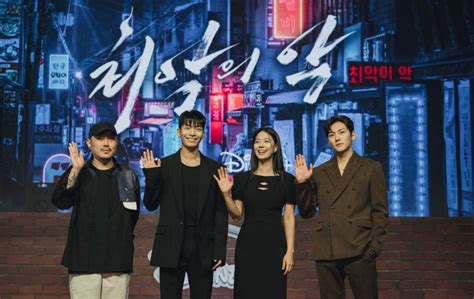 Serial Crime Thriller THE WORST OF EVIL Dibintangi Ji Chang Wook Siap