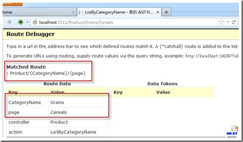 Mrkt 的程式學習筆記 Aspnet Mvc 資料分頁與 Route Part3
