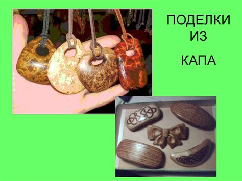 Пороки древесины презентация онлайн