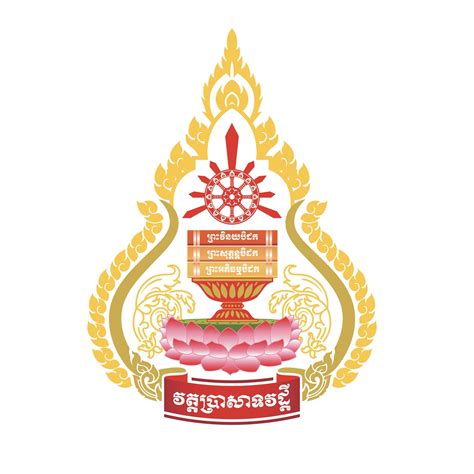 វត្តប្រាសាទវដ្តី ហៅវត្តត្បូង Phnom Penh