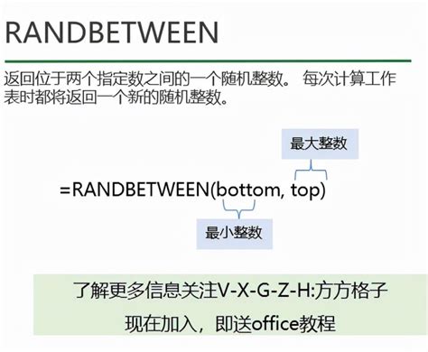 Excel如何实现随机抽取excel随机抽取 Csdn博客