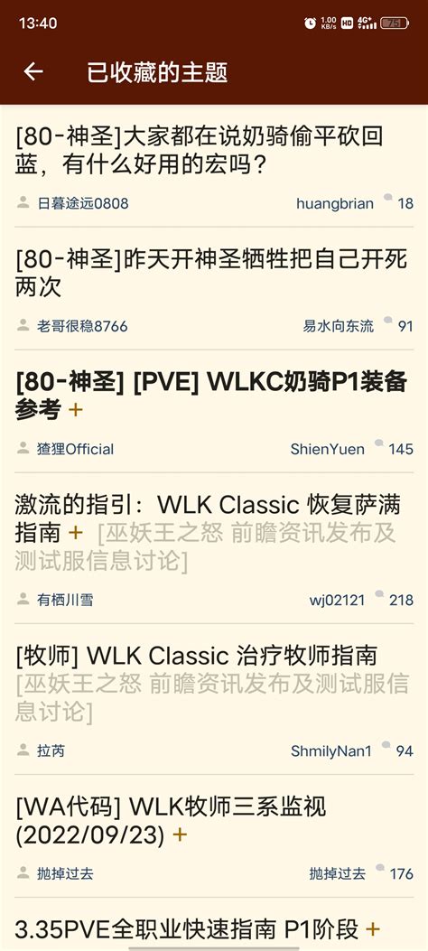 Wlk奶萨宝石怎么插啊 178