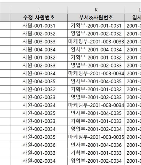 엑셀 Textjoin함수로 기호 추가하여 문자 연결 합치기