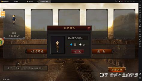 千年盛世手游：全网最细前期新手攻略！ 知乎
