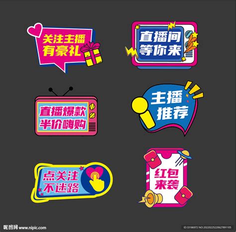 手举牌设计图广告设计广告设计设计图库昵图网