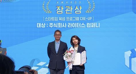 Im So Proud Of Our Team Kooky And Ceo Hami Kim We Must Shine Even More Next Year Look Forward