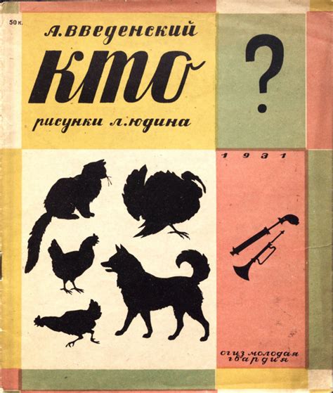 Обложка книги «Гуттаперчевый мальчик»