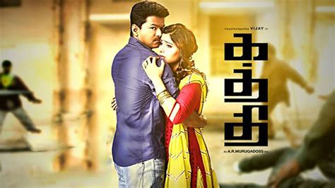 Kaththi Vijay Samantha