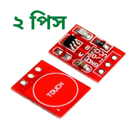2pcs Ttp223 Ultra Small Digital Touch Sensor Ttp223 Touch Key Switch Module Touch Button