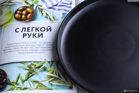 Блюдо Homeclub black matt тарелка обеденная, 26см - «Очень эстетичная ...