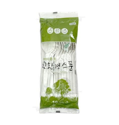 아이존 친환경 스푼 10p 플라스틱 분리수거 가능 재활용 캠핑 여행 수저 숟가락 티몬