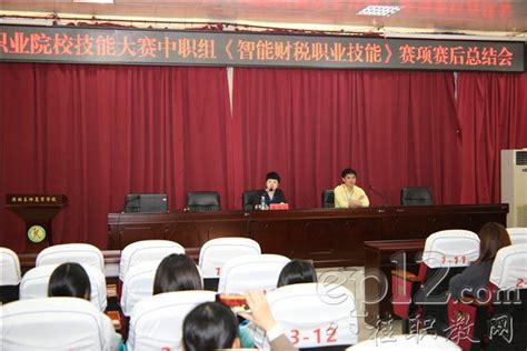 广西玉林农校成功承办2023年广西职业院校技能大赛中职组智能财税职业技能赛项 中职动态 广西八桂职教网 有职教的地方就有我们