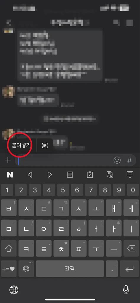 유튜브 바로가기 링크 만들기 모바일pc 전달하는 방법