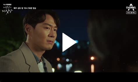 거짓말의 거짓말 재방송 11회 12회 줄거리 예고 11화 12화 방송시간 편성표 넷플릭스 다시보기 네이버 블로그