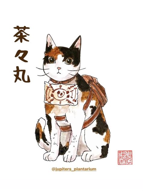 Chachamaru Demon Slayer Cat En