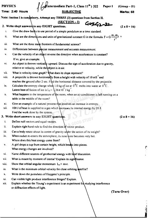 11th Class Physics Past Paper 2022 Gujranwala Board Group 2 Subjective