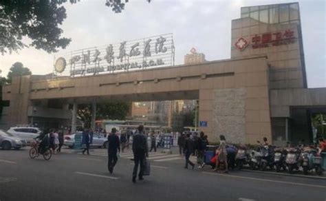 2021中国排名前十十大医院，华西医院上榜，第一众所周知排行榜123网