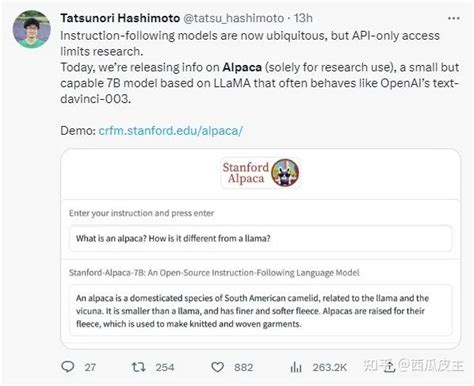 Stanford Alpaca OpenI