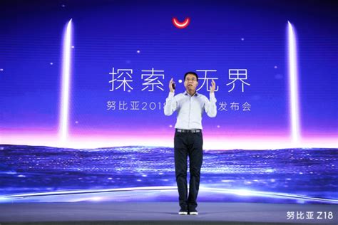 Et技术加持，努比亚z18带来全新拍照体验手机