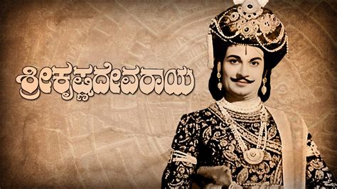 Sri Krishna Devaraya 1970 Full Movie Online Watch Hd Movies On Airtel Xstream Play