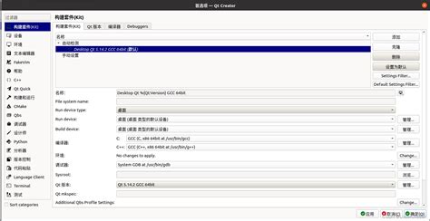QT开发问题与解决办法总结持续总结 libxcb cursor so CSDN博客