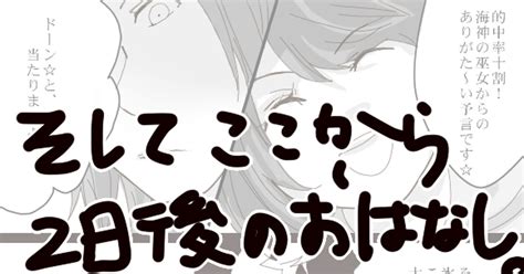 戦国basaraパロディ 墜とした理由など、【現ﾊﾟﾛ】 斬侍ｷﾘﾋﾄのマンガ 瀬戸内家三 腐向け さあ盛り上がってきまし