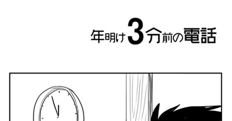 ハイキュー 【大菅】大地さん誕 なほしのマンガ 澤村大地 菅原孝支 ハイキュー500users入り Pixiv