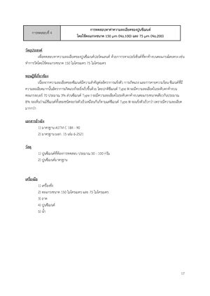 Welcome Test Welcome To Document Cloud Here Are Four Tips To Get