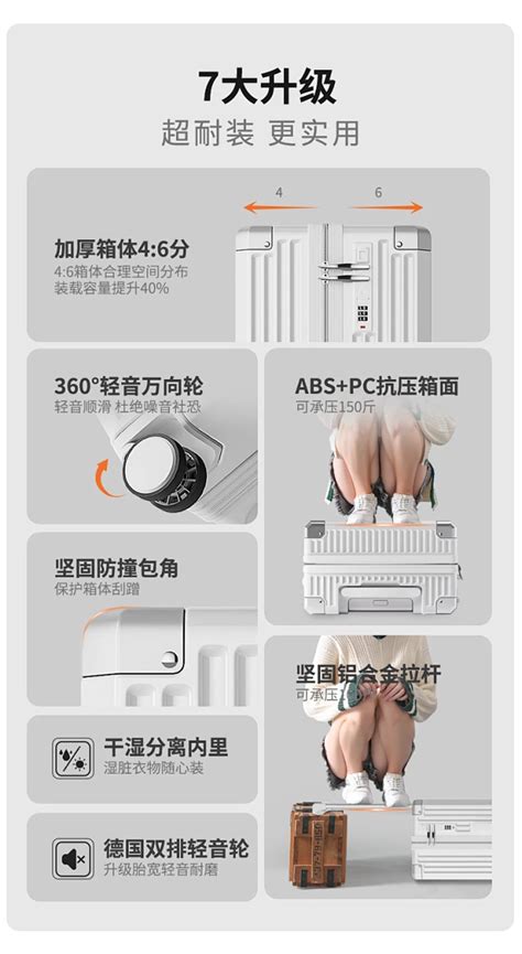 行李箱女拉杆箱大容量28寸多功能静音密码皮箱24旅行箱男2023新款 天猫 花瓣网