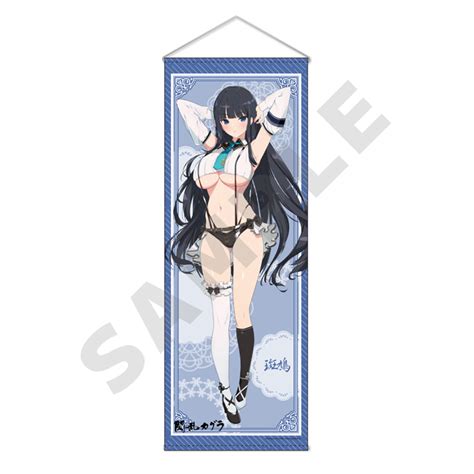 閃乱カグラ 爆乳ハイパーwebくじ 6パイ目 Webくじ