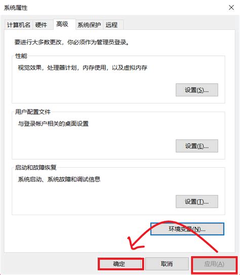 java1 8安装及环境变量配置 csdn博客