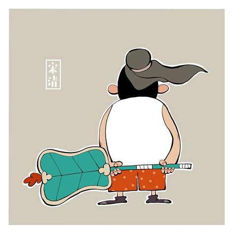 糊涂水浒（一）插画新锐潮流插画大荒道长原创作品 站酷zcool