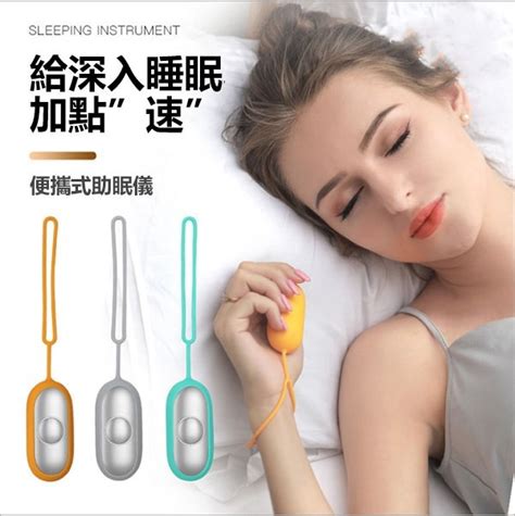 日本cpu 便攜式助眠儀手握式usb充電睡眠儀微電流焦慮釋放壓力入睡 日本cpu數碼專門店