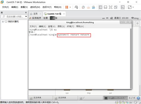 Vmware虚拟机安装centos教程（超详细） Csdn博客