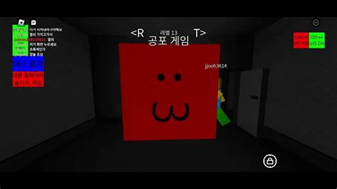 로블록스 죽어보기 정복하기 2편 Youtube