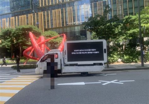 T1卡车又又来了，粉丝标语示威：五个亚军合成一个冠军？ 哔哩哔哩