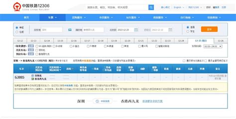港媒消息：最快下月初通关！香港取消安心出行与黄码！实际通行00！【银河集团】