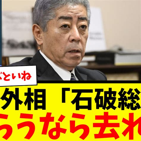 Post From 2ch噂の情報館